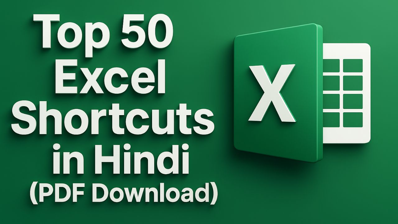 Top 50 Excel Shortcuts in Hindi (PDF Download): 2025 के लिए 50 मज़बूत ...